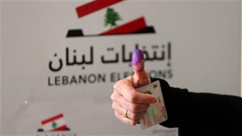tayyar.org - News - Lebanon
