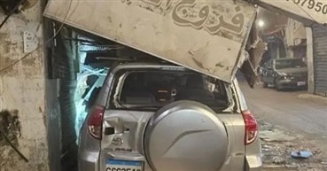 tayyar.org - News - Lebanon