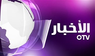 tayyar.org - News - Lebanon