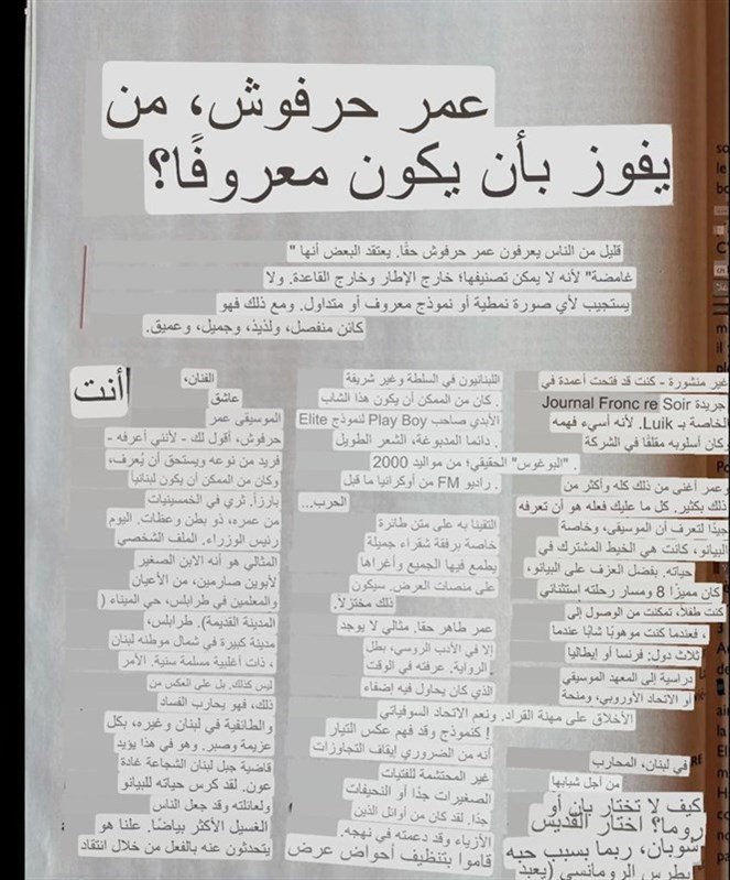 tayyar.org - Photos And Videos - Photos - detail