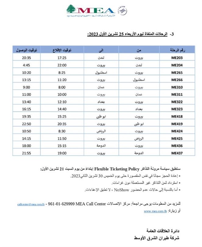 tayyar.org - Photos And Videos - Photos - detail