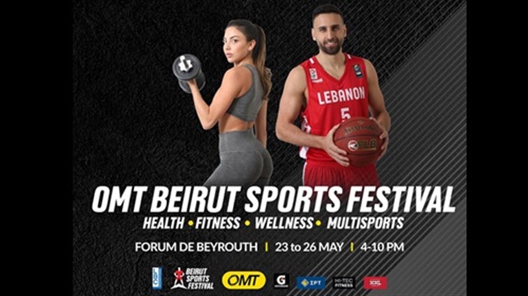 tayyar.org - مؤتمر صحافي مساء الأربعاء 15 ايار للاعلان عن “OMT Beirut Sports Festival”