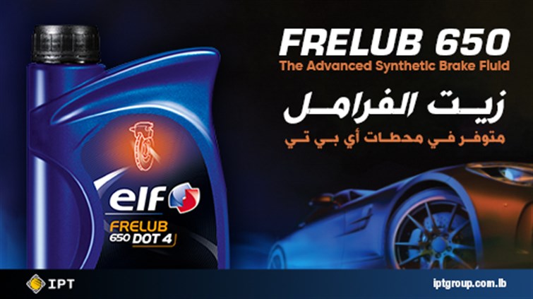 tayyar.org - Elf Frelub 650": Make Every Brake Count!