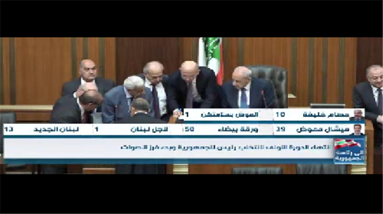 tayyar.org - متى تعقد جلسة جديدة لإنتخاب رئيس؟!