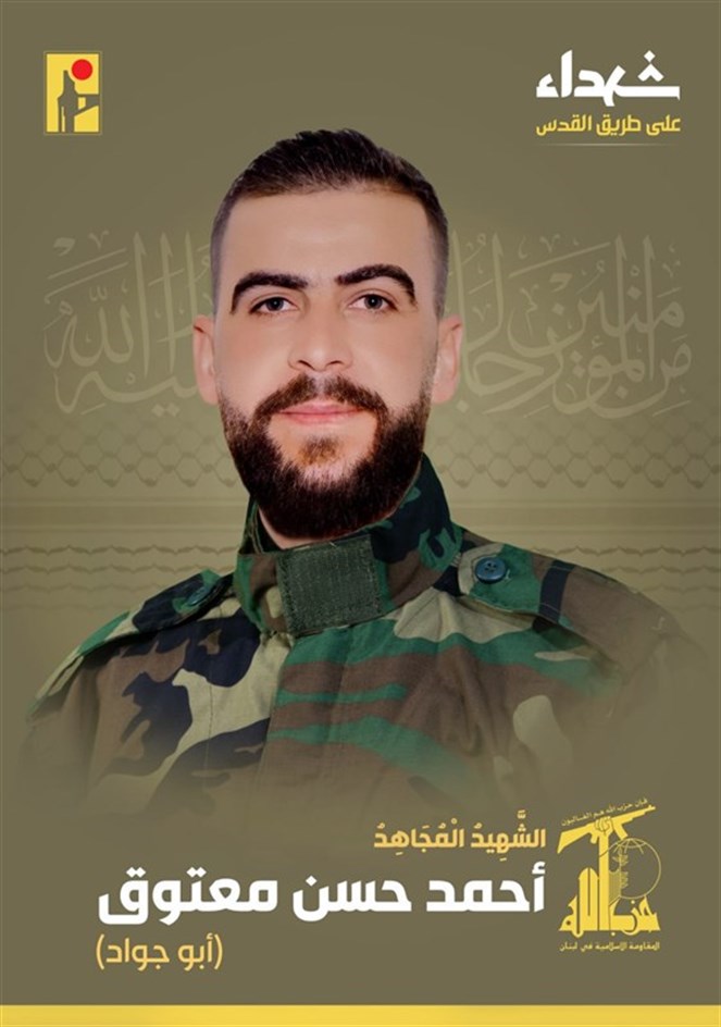 tayyar.org - Photos And Videos - Photos - detail