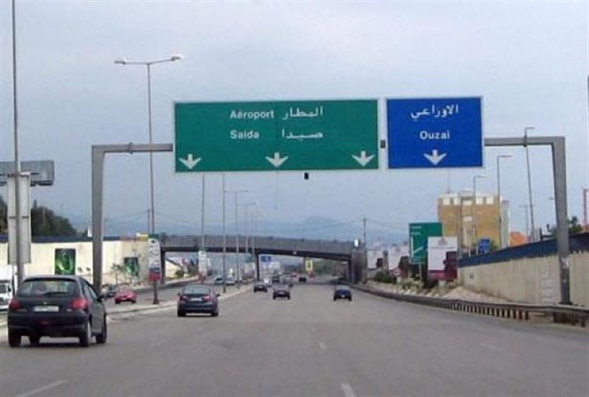 tayyar.org - Photos And Videos - Photos - detail