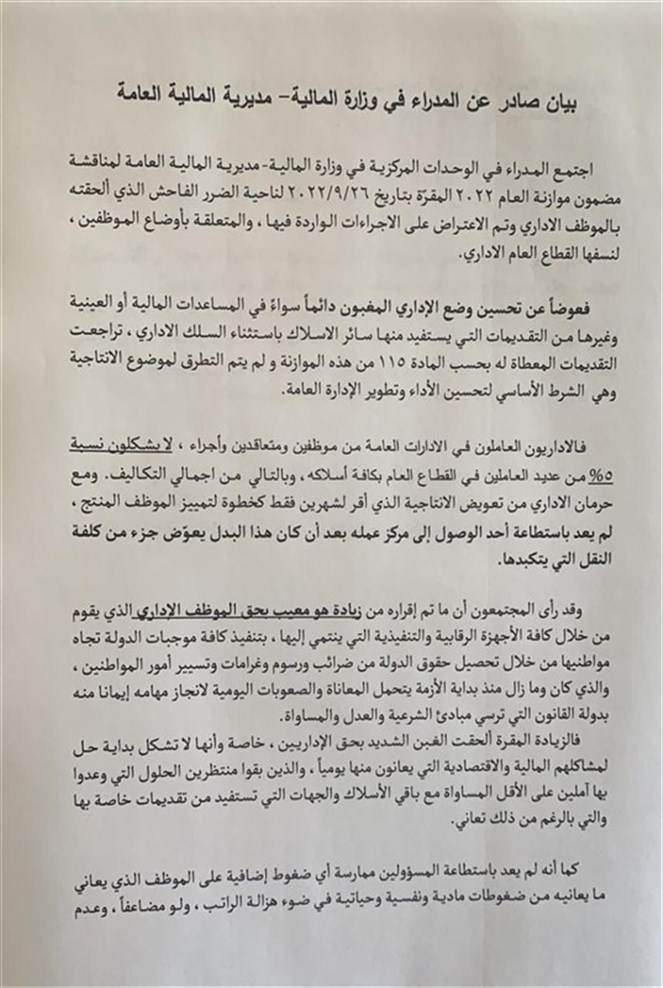 tayyar.org - Photos And Videos - Photos - detail